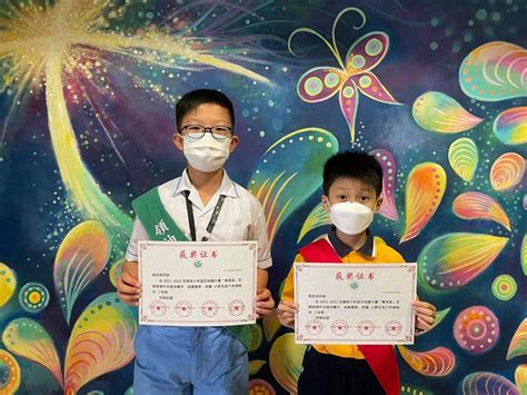 聖公會油塘基顯小學