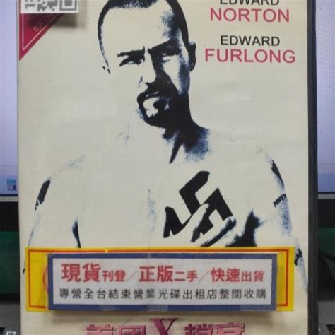挖寶二手片 Y28 635 正版dvd 電影【美國x檔案】 艾德華福隆 艾德華諾頓直購價 挖寶二手片 Iopen Mall