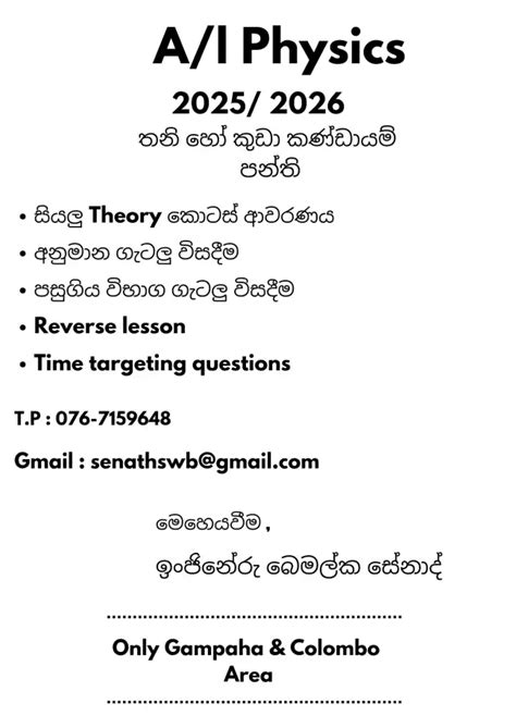 Al Physics Online Or Physical Classes Physics Al Science