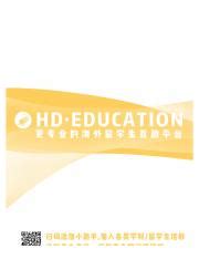 CAS CS111 Final Notes Summary Pdf HD EDUCATION HD EDUCATION CAS CS 111 Final Exam Study Guide