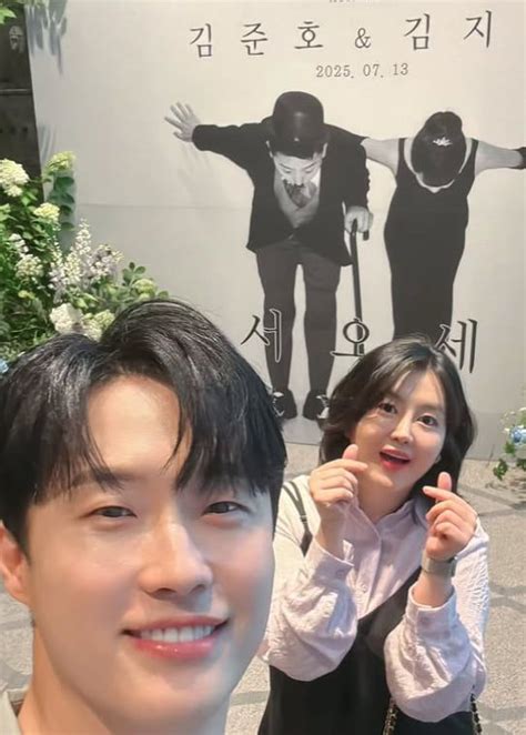 이용식 딸 이수민 출산 붓기도 안 빠졌는데김준호♥김지민 결혼식서 의리 과시 Zum 뉴스