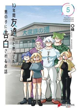 Kadokawa Dlsite Comipo