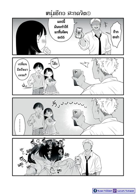 อาน Dou Ganbatte mo H ni Nacchau Osananajimi ตอนท TH แปลไทย Niceoppai