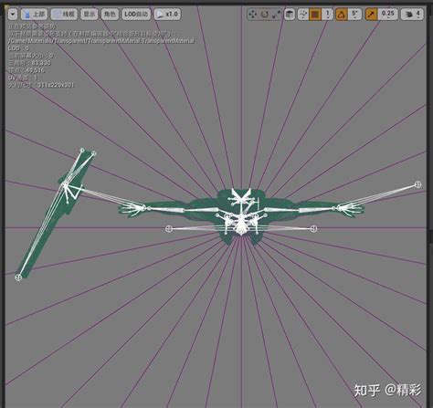 UE4动画重定向 知乎