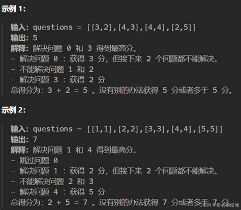 知识杂货铺2038年时间戳问题 Csdn博客