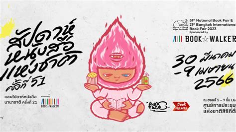 เตรียมตัวไป งานสัปดาห์หนังสือแห่งชาติ วันที่ 30 มี ค 9 เม ย 66