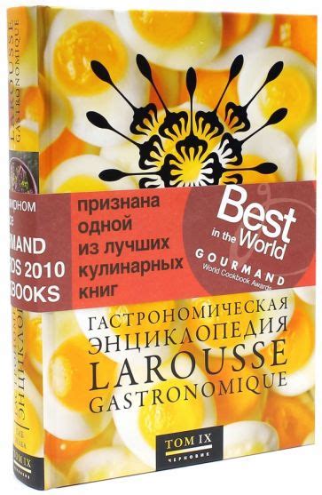 Книга: "Самые вкусные овощи и фрукты". Купить книгу, читать рецензии ...