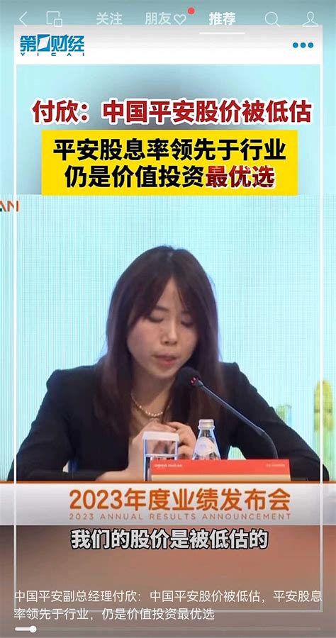 中国平安sh601318 你倒是回购啊！ 雪球