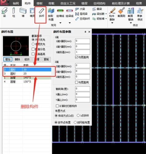 钢框架 支撑结构，satwe计算时出错，卡顿后提示模型模态求解错误，什么原因？
