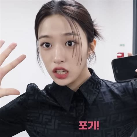 Pin By ꒰ꪖꪀᧁⅈꫀ༉‧₊˚ On ♡ahn Yujin♡ My Only Love Kpop Icon