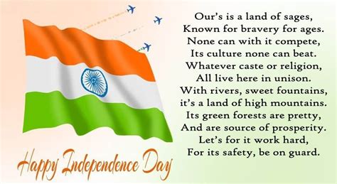 Poems On India Independence Day 15 August For School Students In