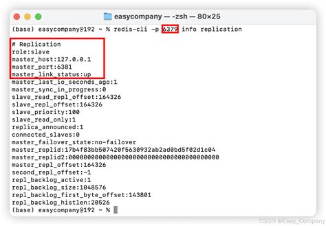 关于redis哨兵机制实验操作步骤 Csdn博客