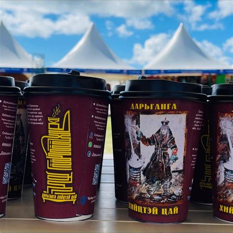 Дарьганга хийцтэй цай