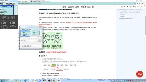 设计器对net 程序下拉菜单拾取适配 艺赛旗社区