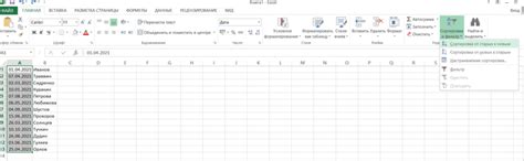Как проставить даты в Excel автоматически