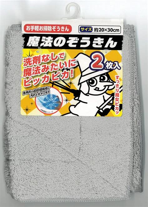 katei 010 株式会社奥田薬品
