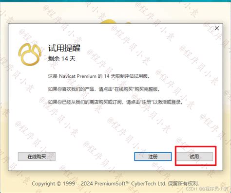 windows下mysql安装全流程图文教程及客户端使用指南（付整合安装包） mysql windows安装教程 csdn博客