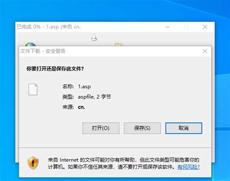 奇怪！360浏览器ie兼容模式下无法打开asp页面，但极速模式下正常！ 360社区