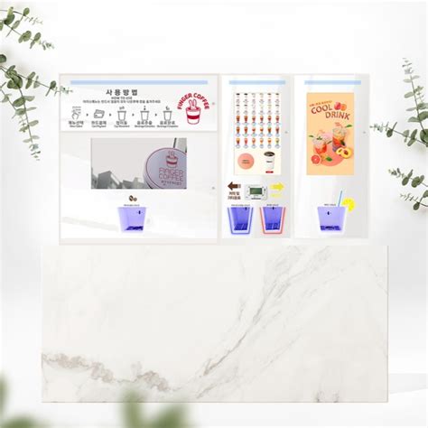 렌탈 핑거커피 무인커피머신 커피자판기 탄산음료 유일 Dy 4000 345년 무인카페창업머신로봇패키지몰