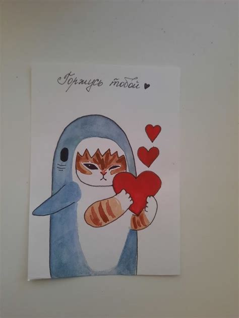 Открытка для друга подруги Артбуки Шаблоны открыток Милые рисунки