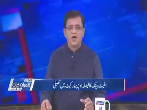 Hammad Alam Qureshi On Linkedin Report On Rupee Fluctuation