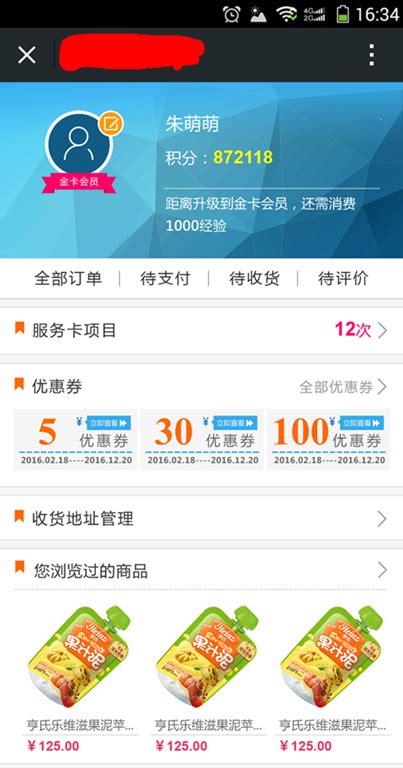 纯css三角形和css三角箭头实例代码 Css教程 懒人建站