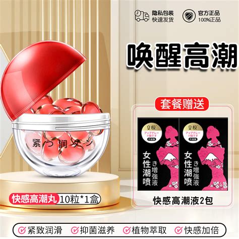 sm道具调情趣女用品性用具房趣合欢成人夫妻共用床上助爱激情工具 阿里巴巴