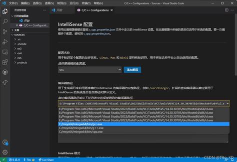 使用mingw的gcc编译器为vscode配置cc编译环境 Csdn博客