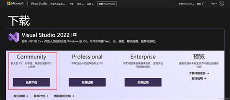 环境搭建与工具的项目创建 Microsoft Visual Studio vs 新建项目 CSDN博客