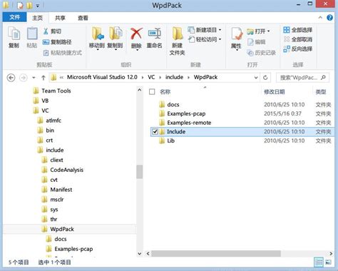 vs 引用winpcap库的问题 vs库内包含winpcap吗 csdn博客