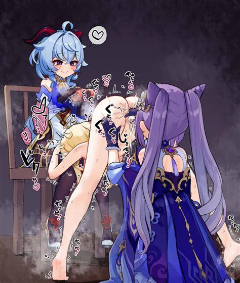 Lucifina 006 Ganyu Genshin Impact Keqing Genshin Impact Lumine Genshin Impact Genshin