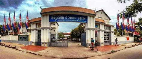 សាលា១០មករា១៩៧៩ សៀមរាប Facebook