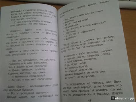 Книга: Дядя Фёдор и лето в Простоквашино - Эдуард Успенский. Купить ...