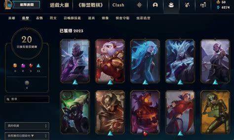 英雄联盟LOL台服怎么玩 新手入门保姆级教程 玩家 注册 游戏