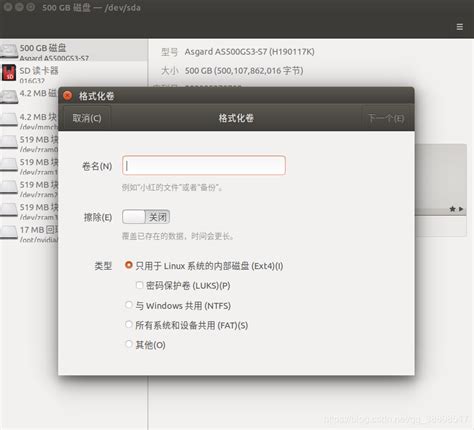 Jetson Tx1 加ssd固态硬盘并从硬盘启动，开启swaptx1 开发板 加ssd Csdn博客