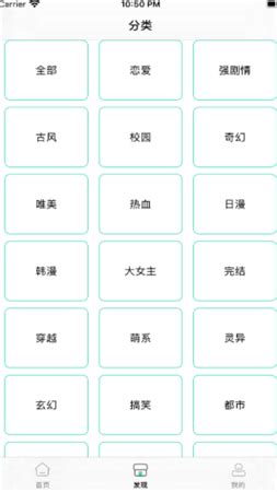 乐可图阅读器 乐可阅读器 乐可阅读器 大山谷图库
