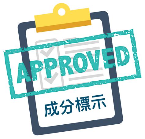 申請美國fda認證須知，以及fda申請6大必備申請資料 Dandb