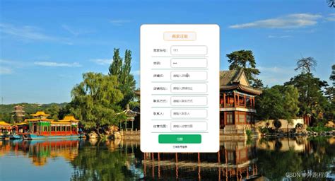 node js毕业设计峨眉山景点介绍及旅游攻略推荐平台 express csdn博客