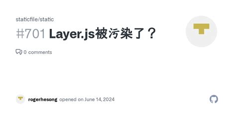 Layerjs被污染了？ · Issue 701 · Staticfilestatic · Github