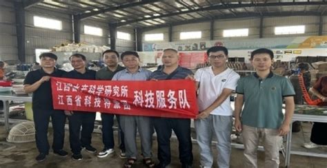 省水科所赴余江调研推进水产养殖农机研发工作腾讯新闻