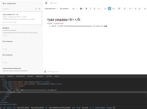 Javascript Использование тегов в Textarea Stack Overflow на русском