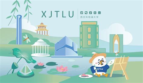 西浦创业家学院（太仓）新校园启用 深入推进产学研协同育人 知乎