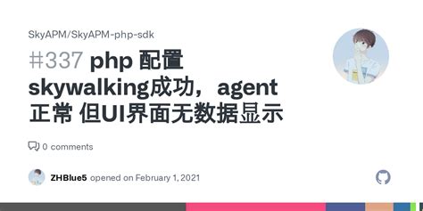 php 配置skywalking成功agent正常 但UI界面无数据显示 Issue SkyAPM SkyAPM php sdk GitHub