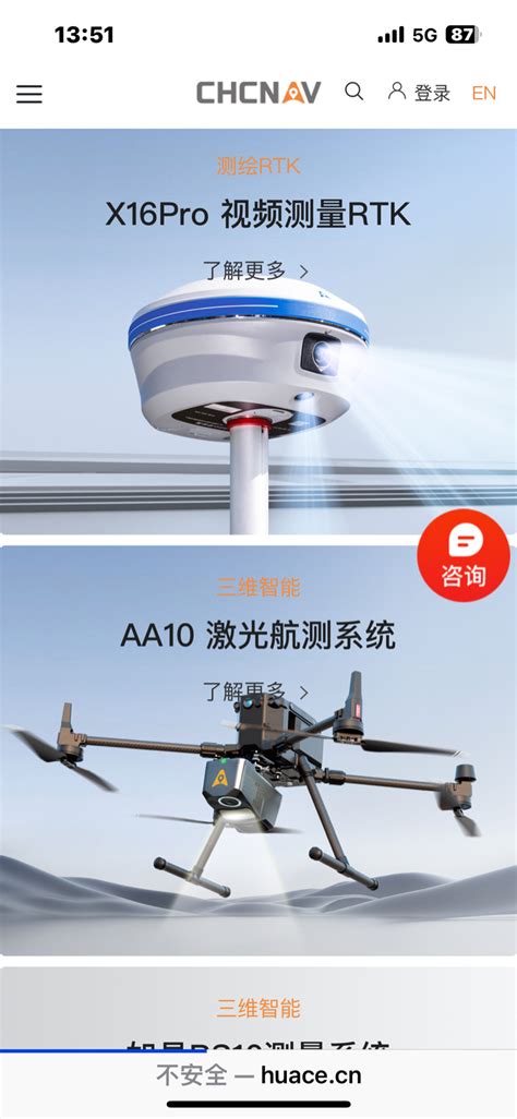 都炒一些旁门左道真正的低空核心技术没人管 呲牙 华测导航 300627 股吧 东方财富网股吧