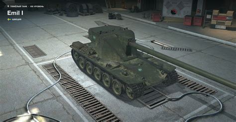 Ремоделинг Emil 1 Hd Ремоделинги Forblitz