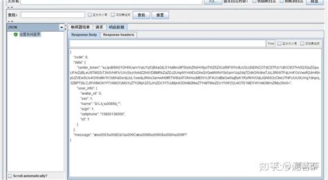 jmeter处理响应报文中文乱码 知乎