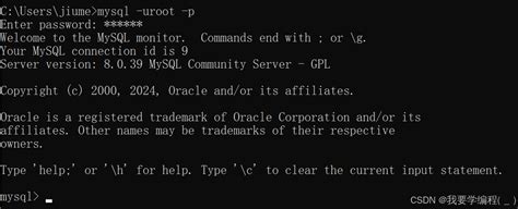 初始mysql数据库（1）——创建、删除数据库和数据表的相关操作 Csdn博客