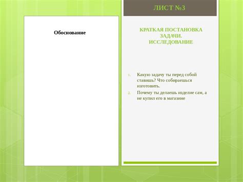 Документация для творческого проекта 5 7 класс презентация онлайн