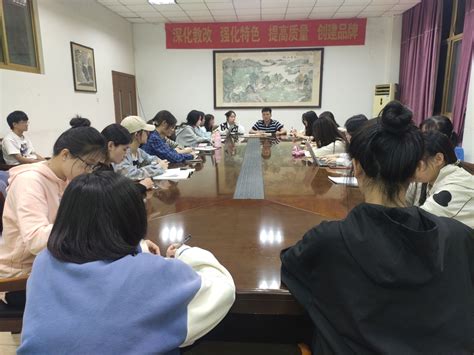 2022级汉语言文学专业开展入党启蒙教育 安徽师范大学文学院学生工作网