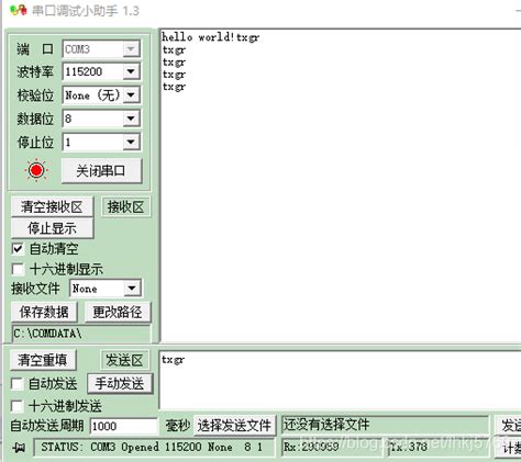 zstack cc2530 2 5 1a开发（三）串口收发通信（自定义串口回调函数） cc2530上位机交互 csdn博客